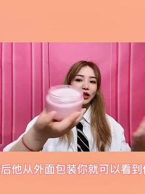 先用磨砂膏再用身体乳!皮肤纵享丝滑!