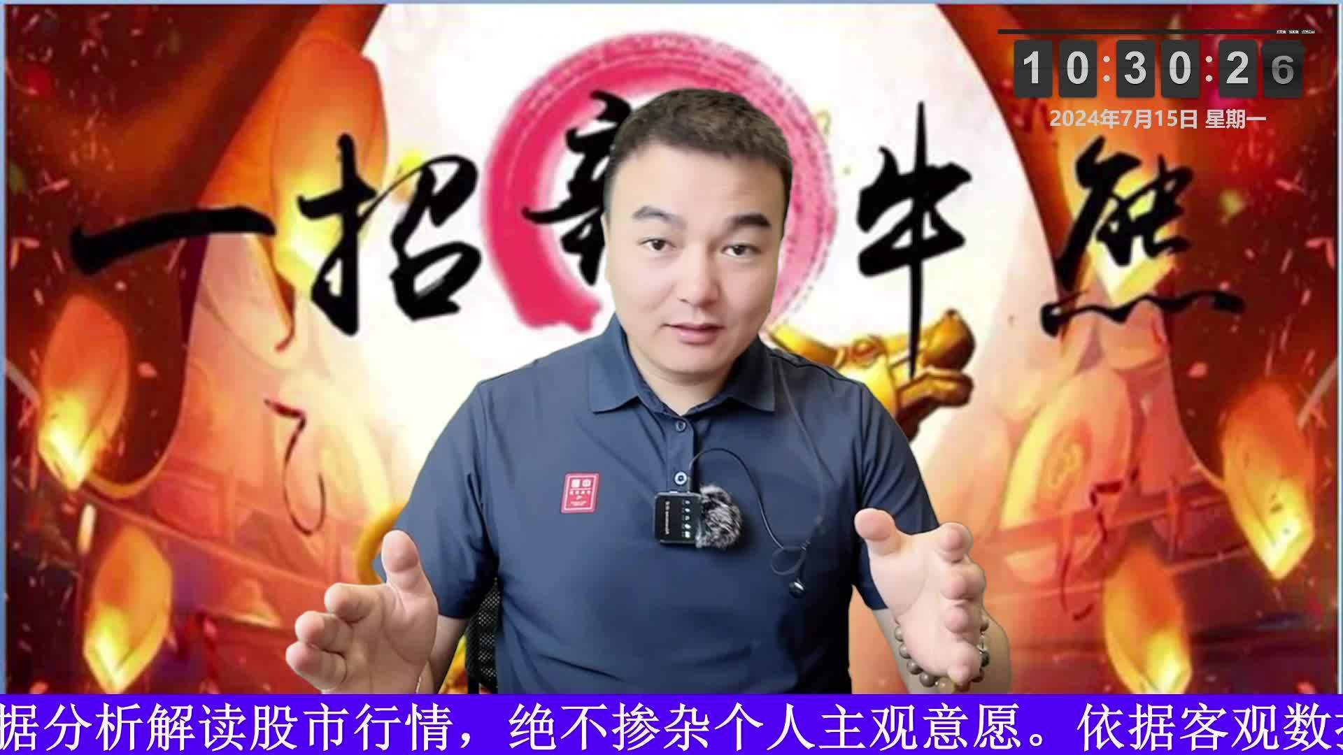 重磅!GDP增长5%不及预期!A股迎来短期休整!散户怎么办?