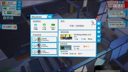 【piero】房子太大总是要迷路的《模拟主播》(十二):油管主播的生活