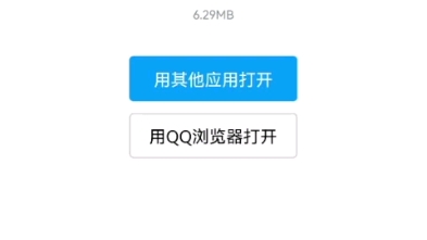 当我不小心将老师的压缩包打开方式设置成始终用wps打开
