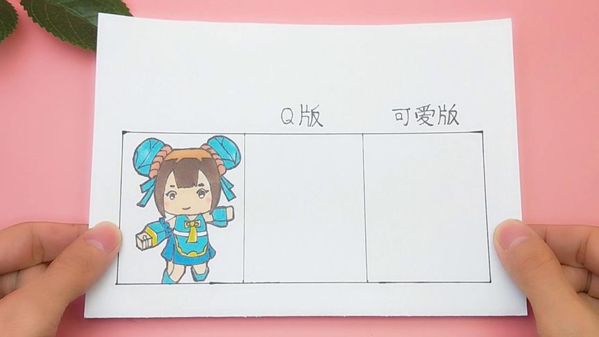 把迷你世界月无双画出可爱版和Q版,会变美么?最后对比太有趣