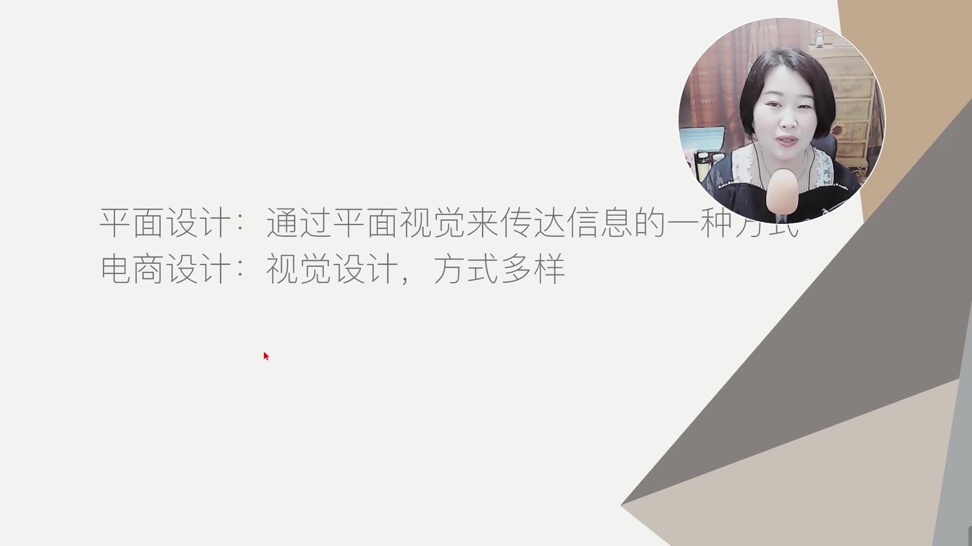 【电商设计案例教学】PS如何选中区域填充 西安电商设计培训