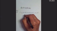 数据的离散程度——韩凯荣