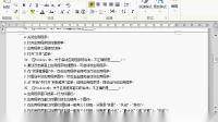 计算机应用基础(统考)_高万萍_Windows7操作系统选择题讲解