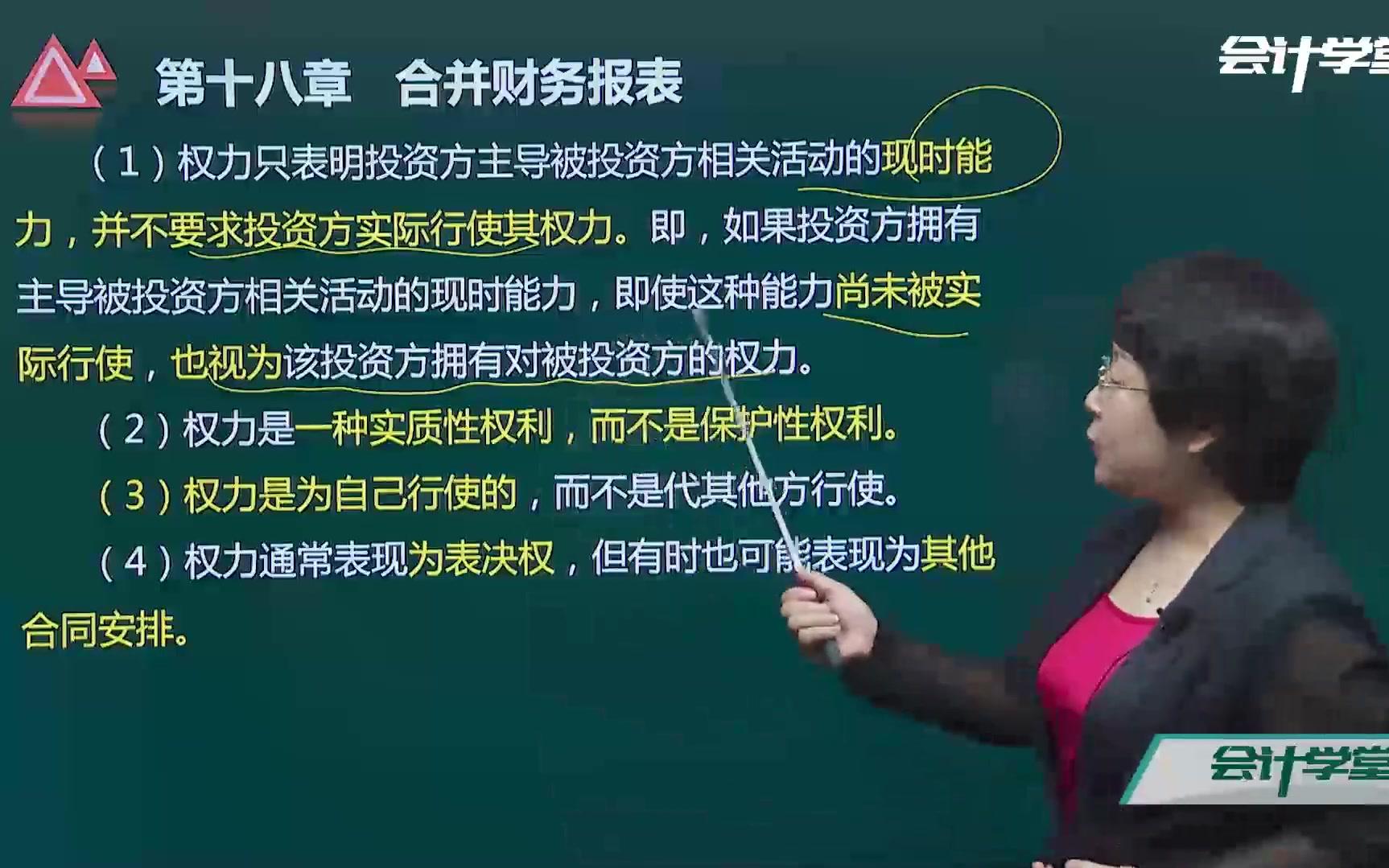 房地产的财务报表_公司财务报表范例_企业财务报表怎么做