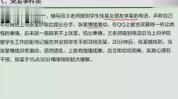 ...江苏扬州市扬州环境资源职业技术学院188大学辅导员教师行政管理...