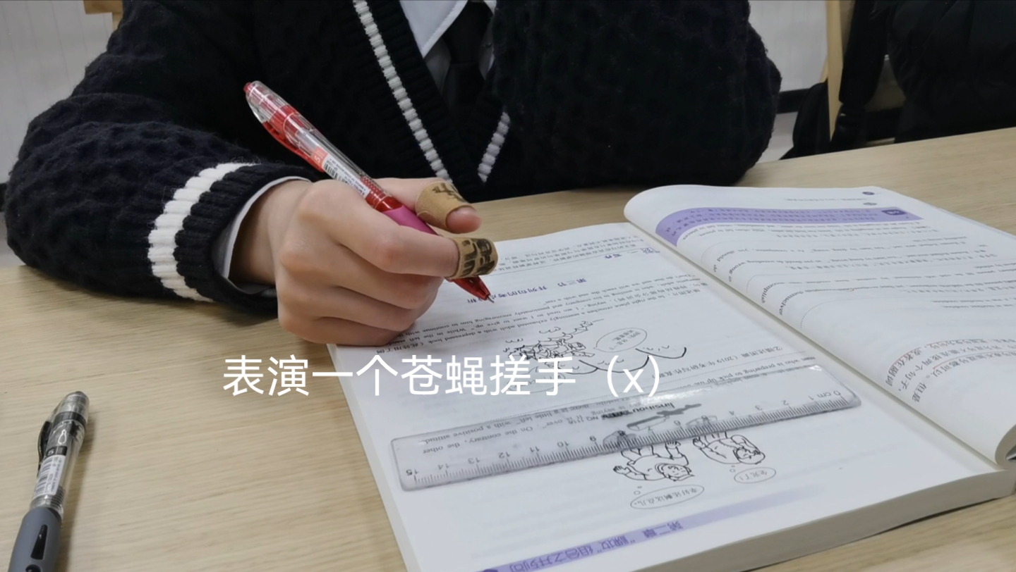 创可贴比便利贴确实有更大的提醒作用,就是更容易搓手(x)