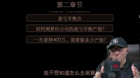 五方旗:家装公司如何测算盈亏平衡点?每年做多少单,才能保本?做多少...