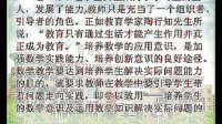 《剪一剪 的“拓展实践,总结评价”》(作业类) 小学数学微课暨优秀...