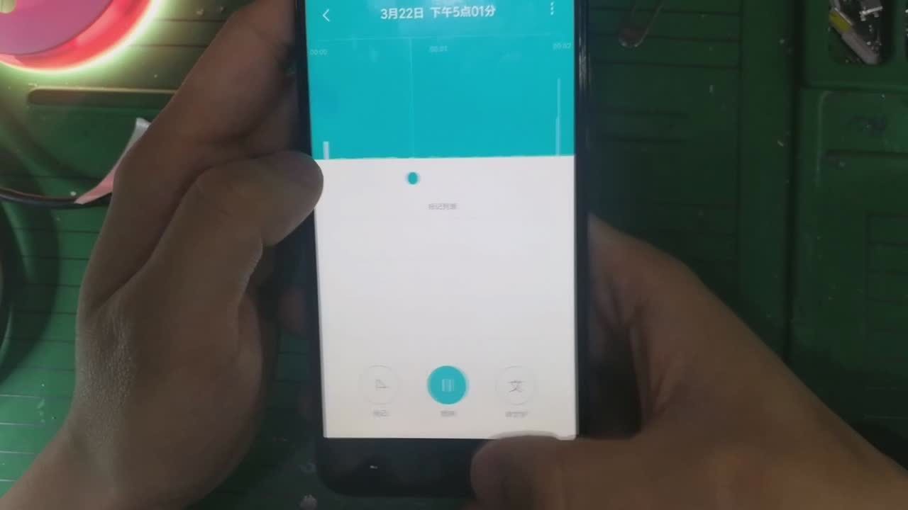 小米6,微信不能录制小视频,录音失败,主板音频解码器虚焊了!