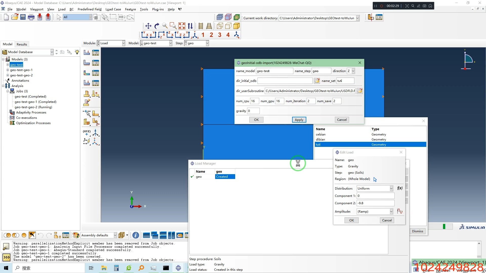 abaqus脚本插件071-3-带子程序的地应力平衡-导入ODB方法(2025-03-...