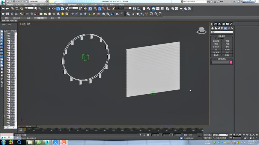 动画篇20—3Dmax方向约束-摩天轮的制作