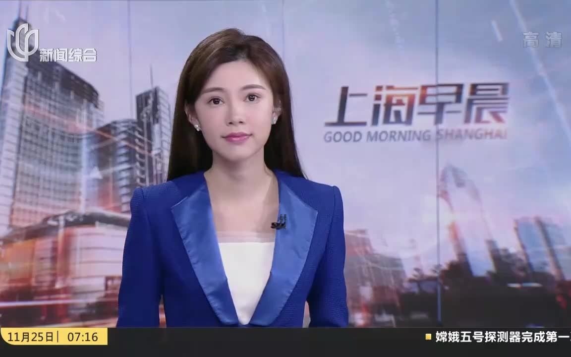 全国劳动模范和先进工作者表彰大会在京举行:上海112人载誉归来 平均...