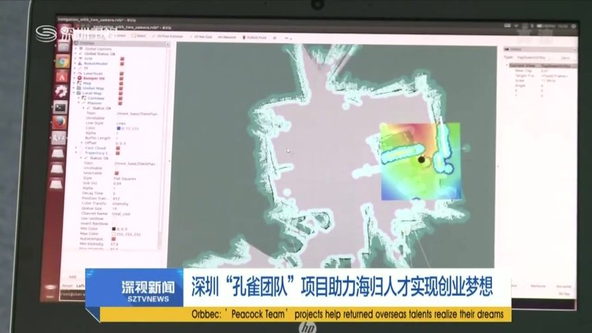 深圳“孔雀团队”项目助力海归人才实现创业梦想