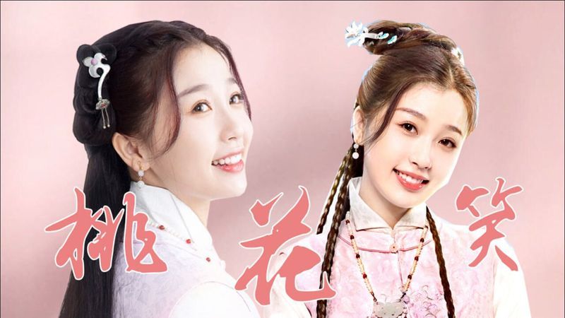 《少爷与我的罗曼史》虞书欣笑容能有多治愈又暖又甜