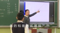 部编人教版七年级上册数学《角的比较与运算》优质课教学视频,