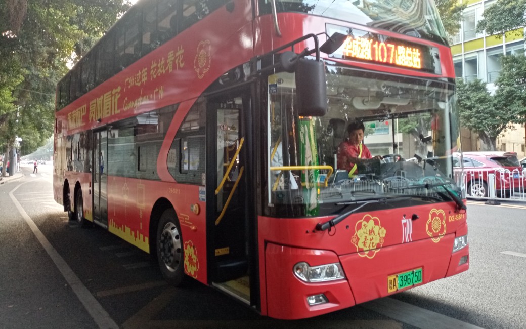 广州公交POV-6电车107线区间拍摄 大东门(中山三路)-西门口(中山六路)