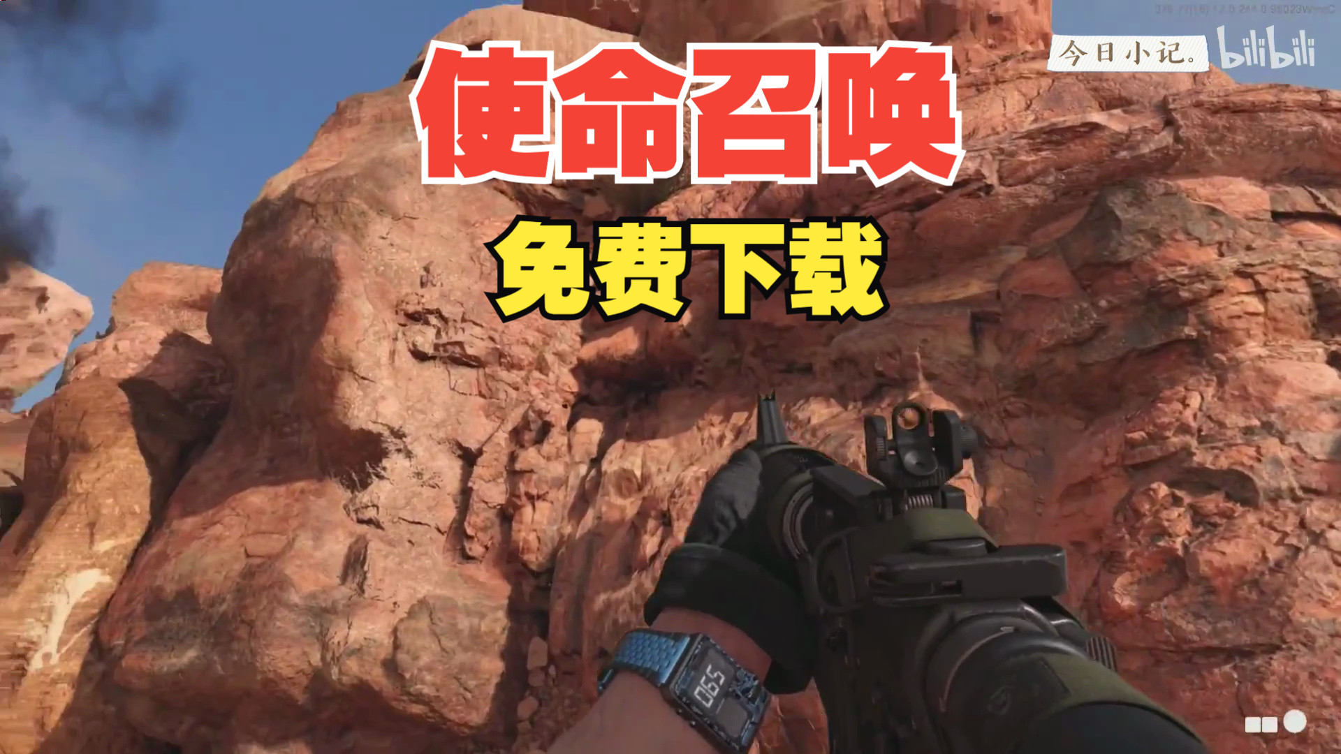 下载使命召唤17 :黑色行动冷战豪华中文版内含下载免费+可玩剧情+多...