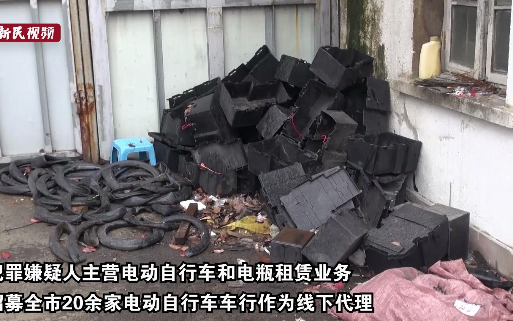 上海破获非法租售劣质电动车电瓶案
