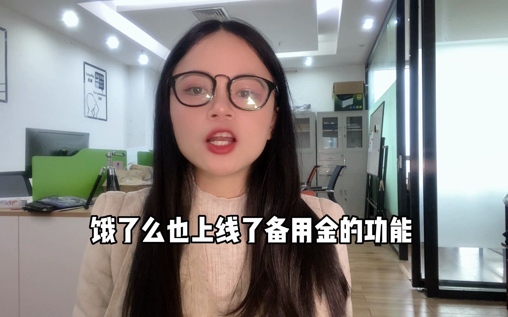 微信备用金这样操作两三步就开通了!
