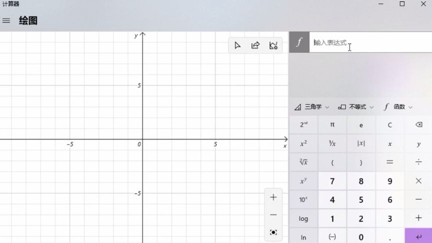 win10的计算器被我玩坏了…