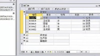 Access2010教程-第一章数据库和表(四)标清