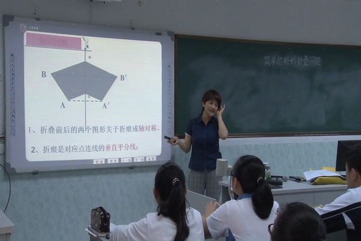 北师大版初中数学九年级上册2 矩形的性质与判定矩形的性质与判定的...
