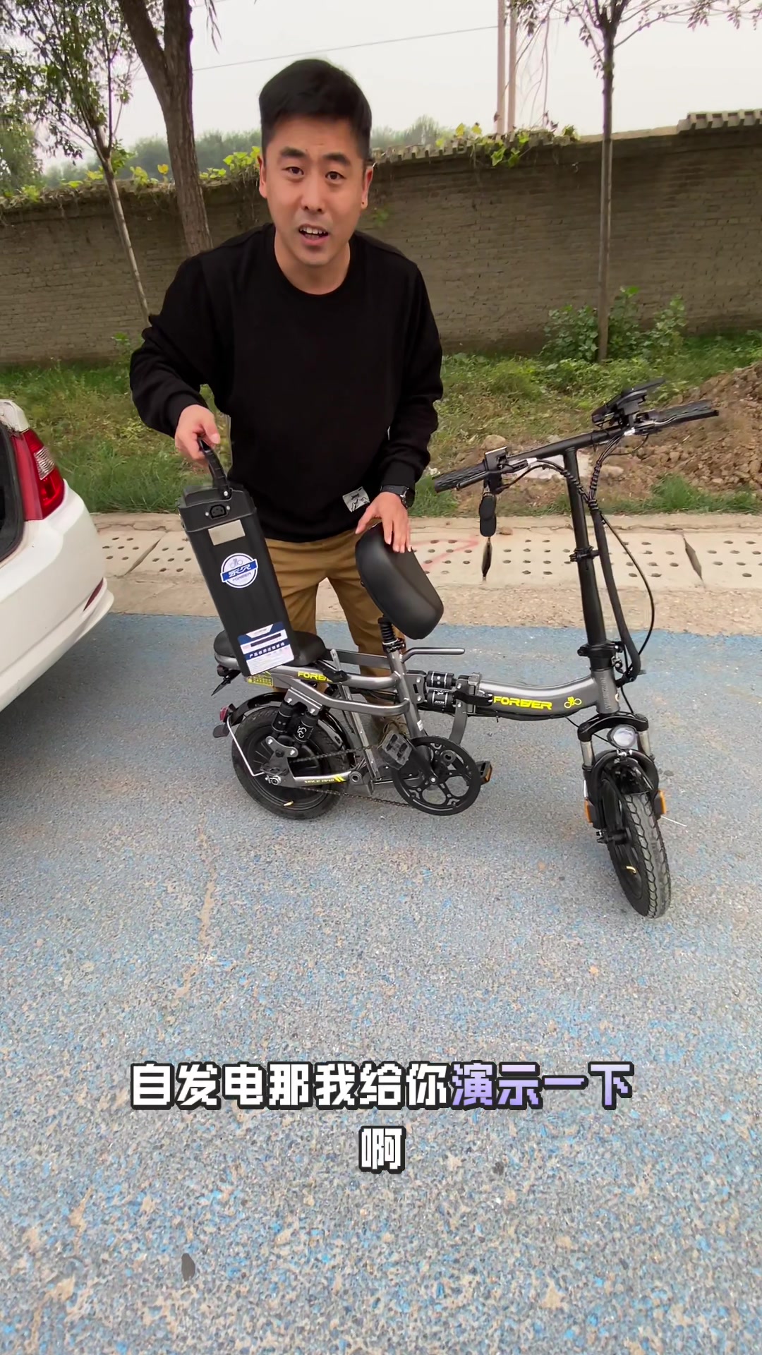 永久顶配版折叠锂电车,带自发电,超强续航,快来我直播间抢购吧 #电动...