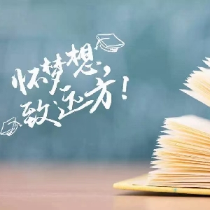 东营蓝天 