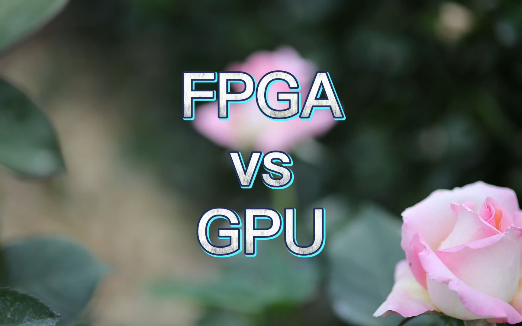 FPGA图像处理的一些基础知识,FPGA是如何实现最高实时性的?相比...