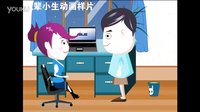 代做 学生flash作业 毕业动画代做 毕业flash动画 qq286068751