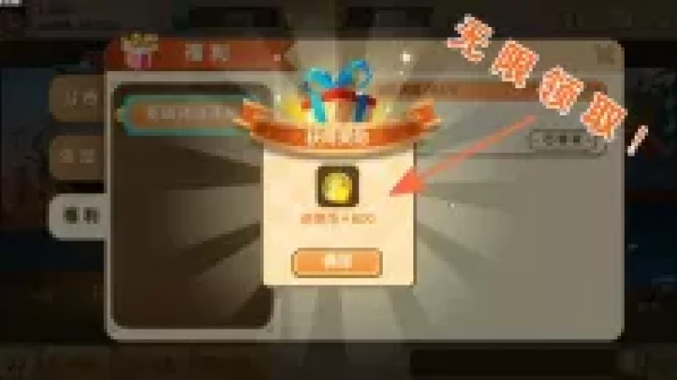 迷你世界新出漏洞: 无限领迷你币, 入梦所有物品都解锁了, 快来吧