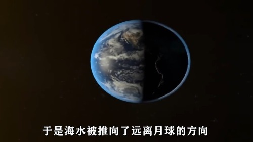 地球潮汐现象大揭秘