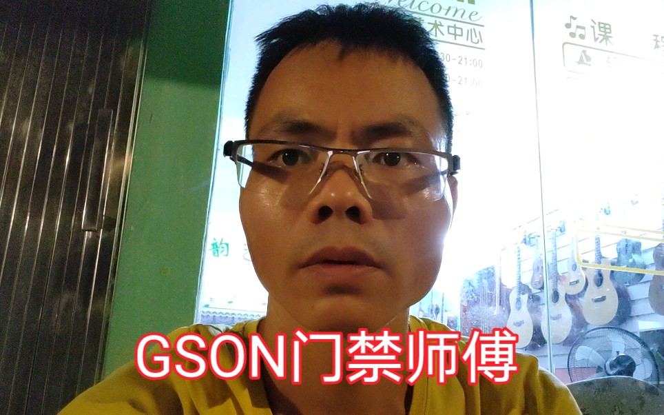 5步重置GSON-F9CUT指纹门禁机管理员与密码