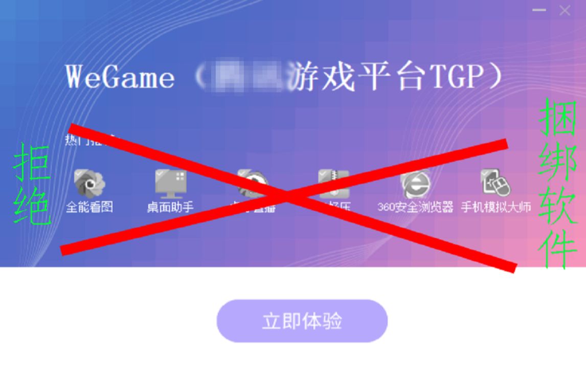【零基础】小白学习安装软件助你避免踩坑 经验之谈