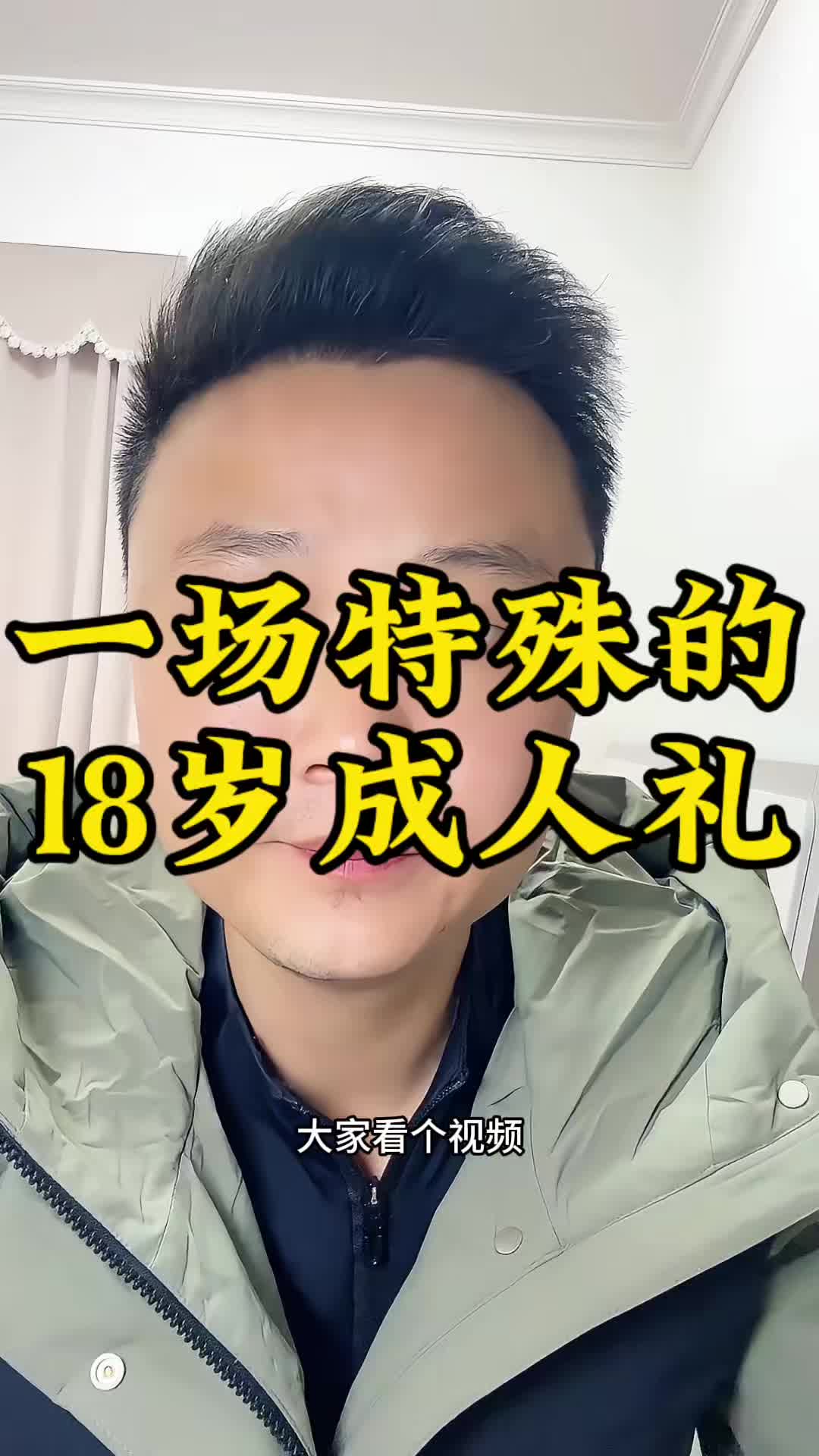 这种决定真的是为孩子好吗?#讨论 #上热门 #器官捐献志愿者