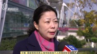 个税优惠政策衔接方案出炉:年终奖如何计税?