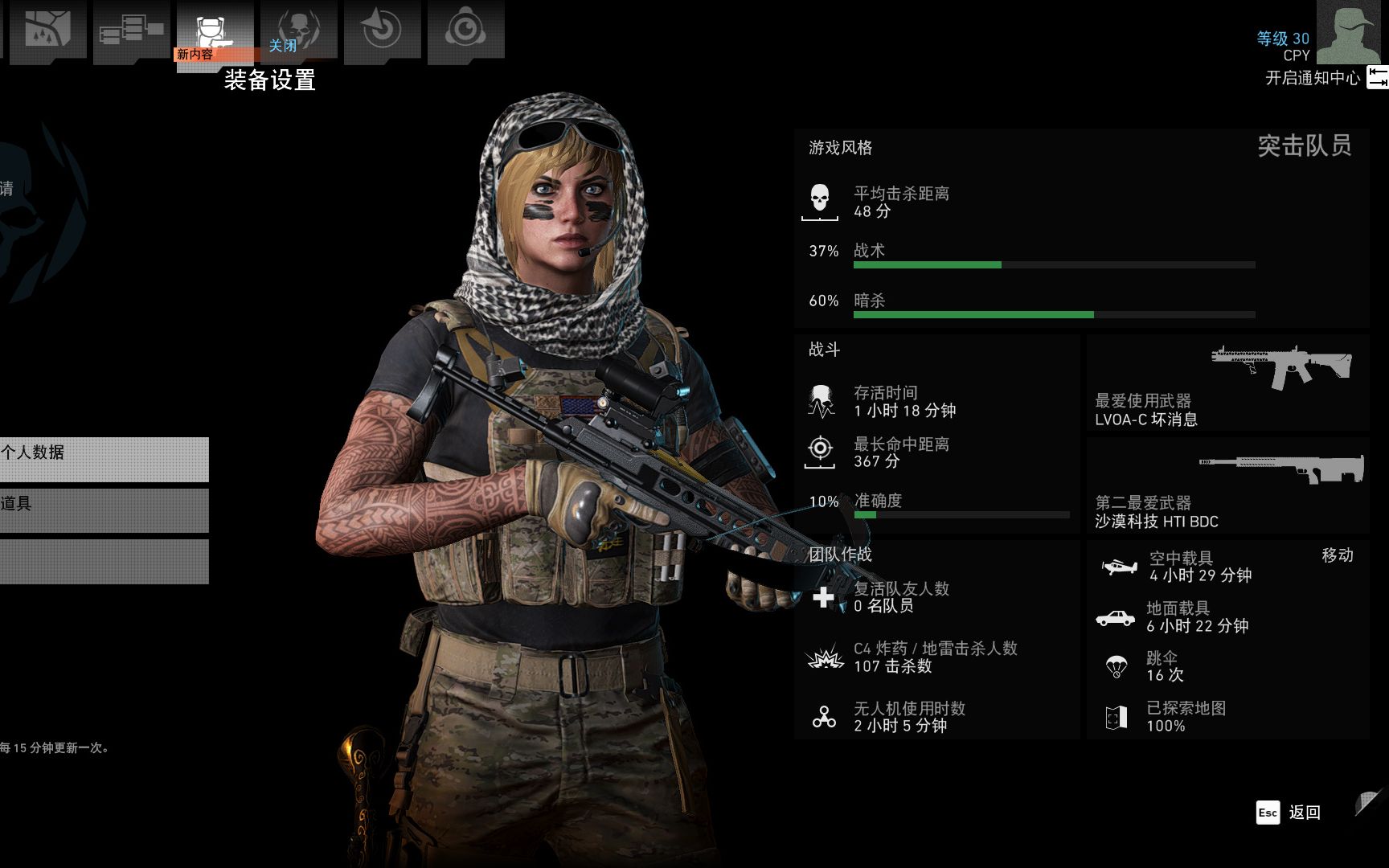 幽灵行动:荒野 北边的货机_游戏热门视频