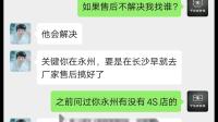 猎豹CS9EV新能源汽车电机故障售后1