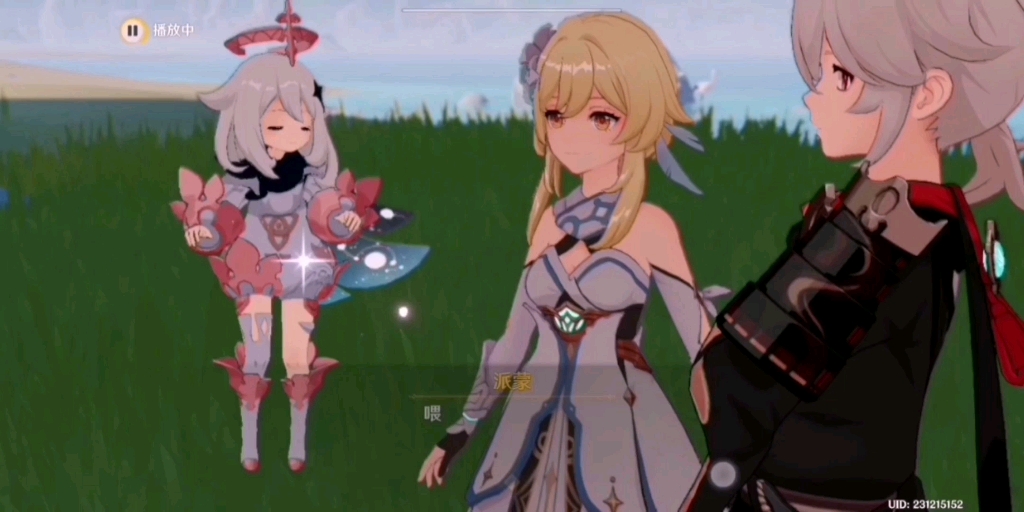 原神剧情之去稻妻前的争斗