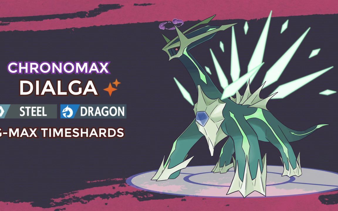 宝可梦你不知道的超极巨化