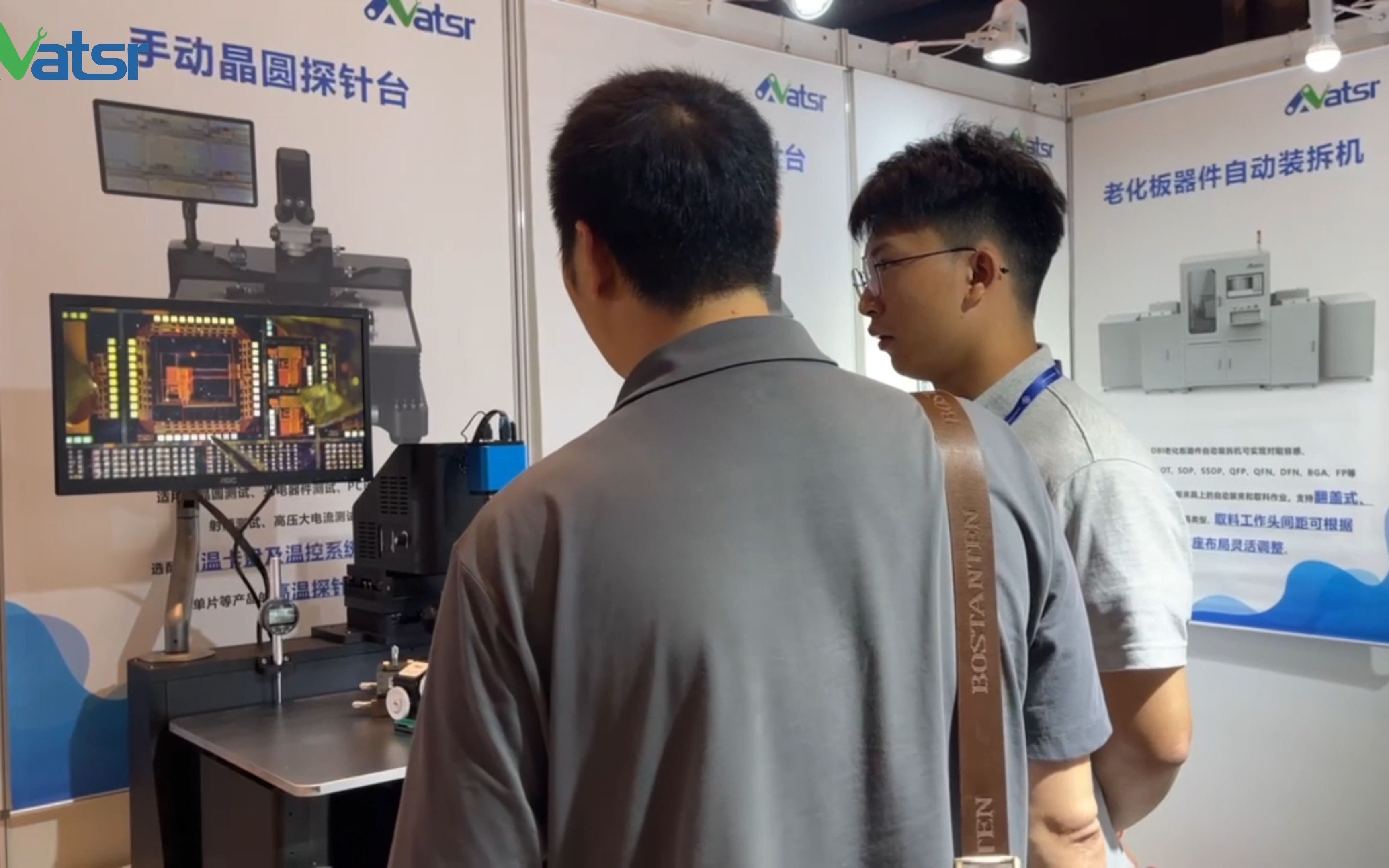 6月1-2日成都 第五届 西部微波会 现场精彩瞬间~自研手动探针台大亮相!