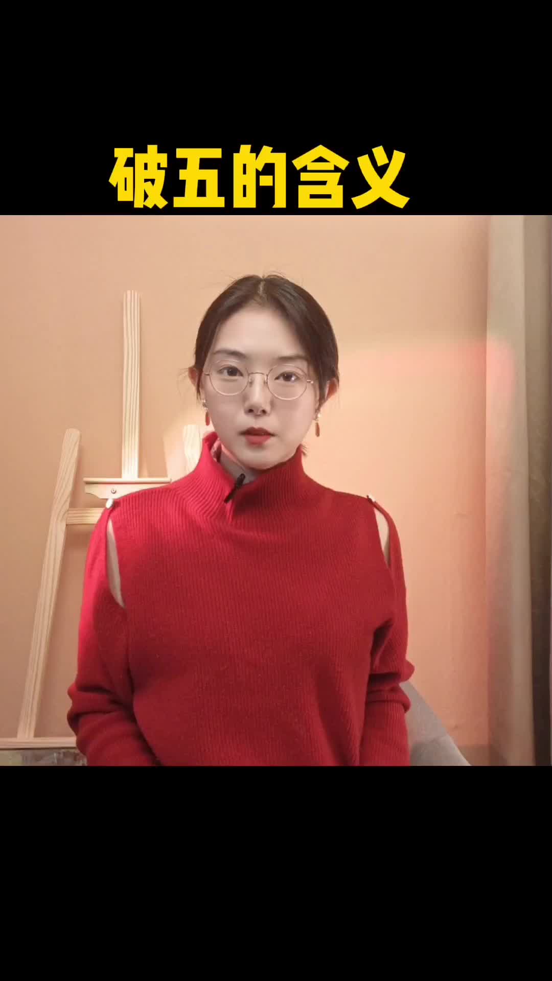 你知道正月初五为什么叫破五吗 #破五