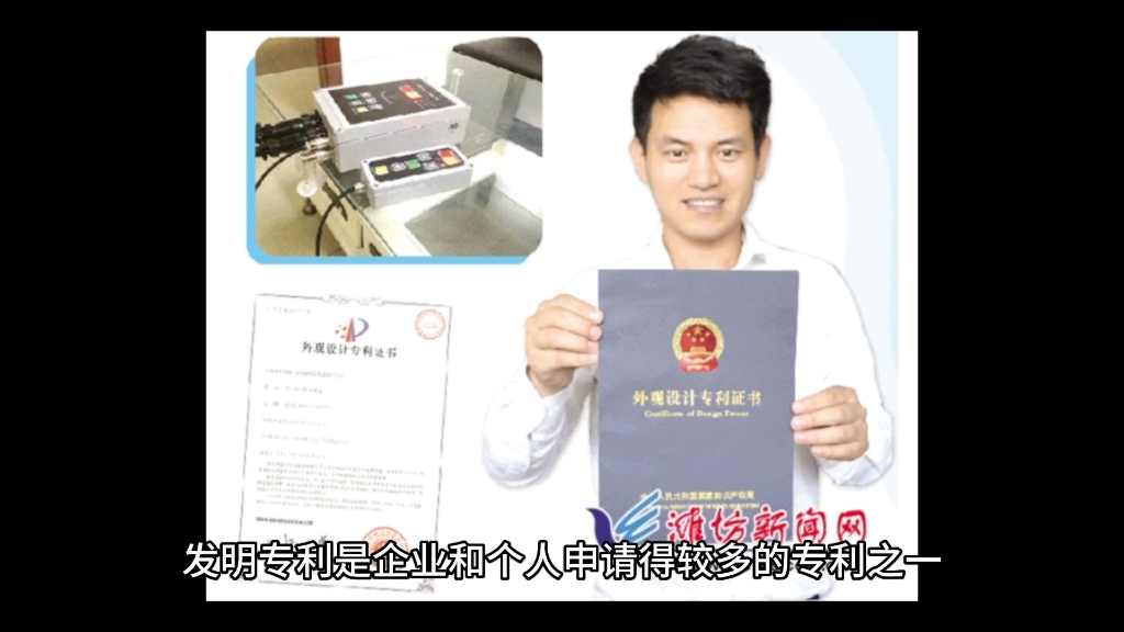 专利申请的详细流程步骤