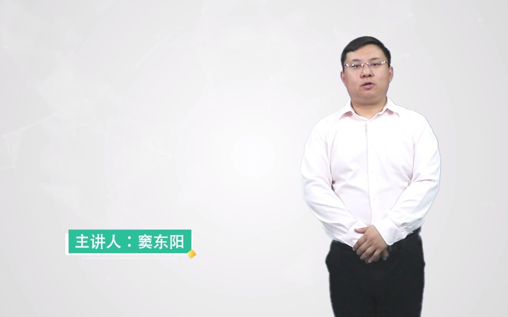 ...、过程控制、化工过程测控、化工仪表自动化、控制系统视频课程)