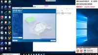 中望3D 2018 安装成功教程