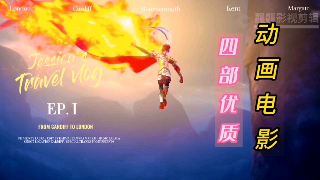 高分励志动画电影百看不厌一定有你没看过的