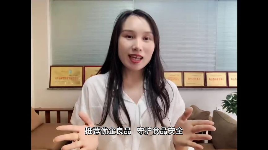 企瀛律所(二十一)食品标签净含量标示问题——未标固形物含量