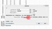 全国计算机等级一级计算机基础及MS Office应用通关课程 第66集 公式...