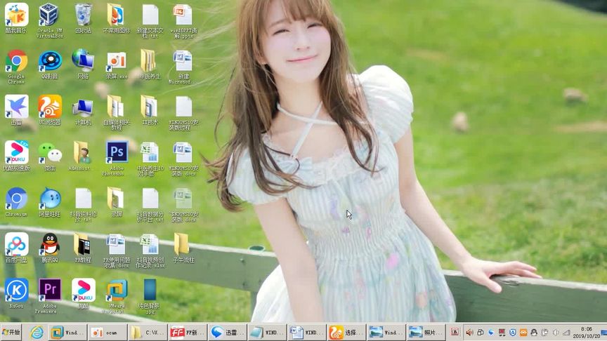 Windows 10系统安装教程-iso官方版